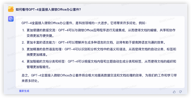 我们同时问了GPT-4和文心一言10个问题，这是它们的回答 - 知乎