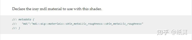 Substance Painter 自定义shader和插件 - 知乎