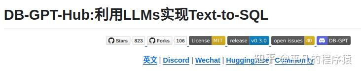 数据可视化agent 基于text2sql的数据分析方案 知乎 8793