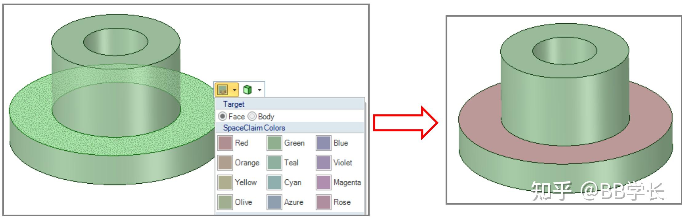 SpaceClaim|02核心功能