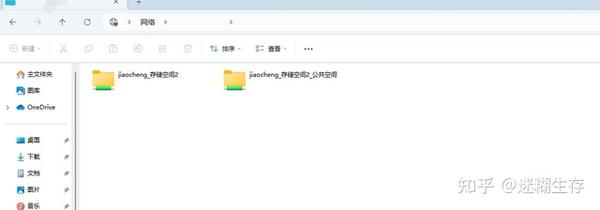 千兆网下如何轻松实现180MB/s的Samba传输，看完这篇你就会！ - 知乎