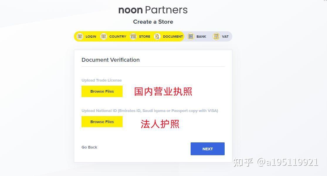 【干货】NOON中东电商平台-中国卖家注册、入驻、开店、详细介绍 - 知乎