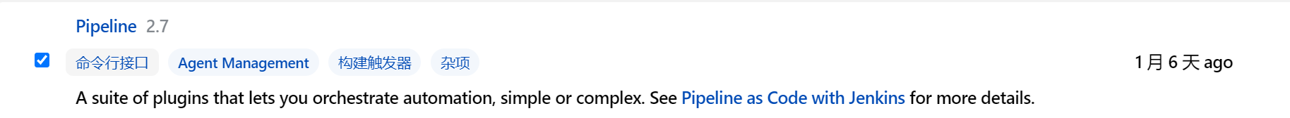 手把手教你使用 Jenkins 之 PipeLine 和触发器的使用 - 知乎