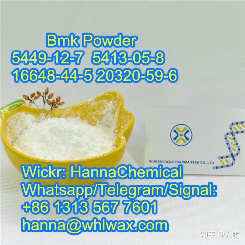 Supply BMK (Benzyl Methyl Ketone) Oil P2P 20320-59-6Buy New PMK BMK Oil ...