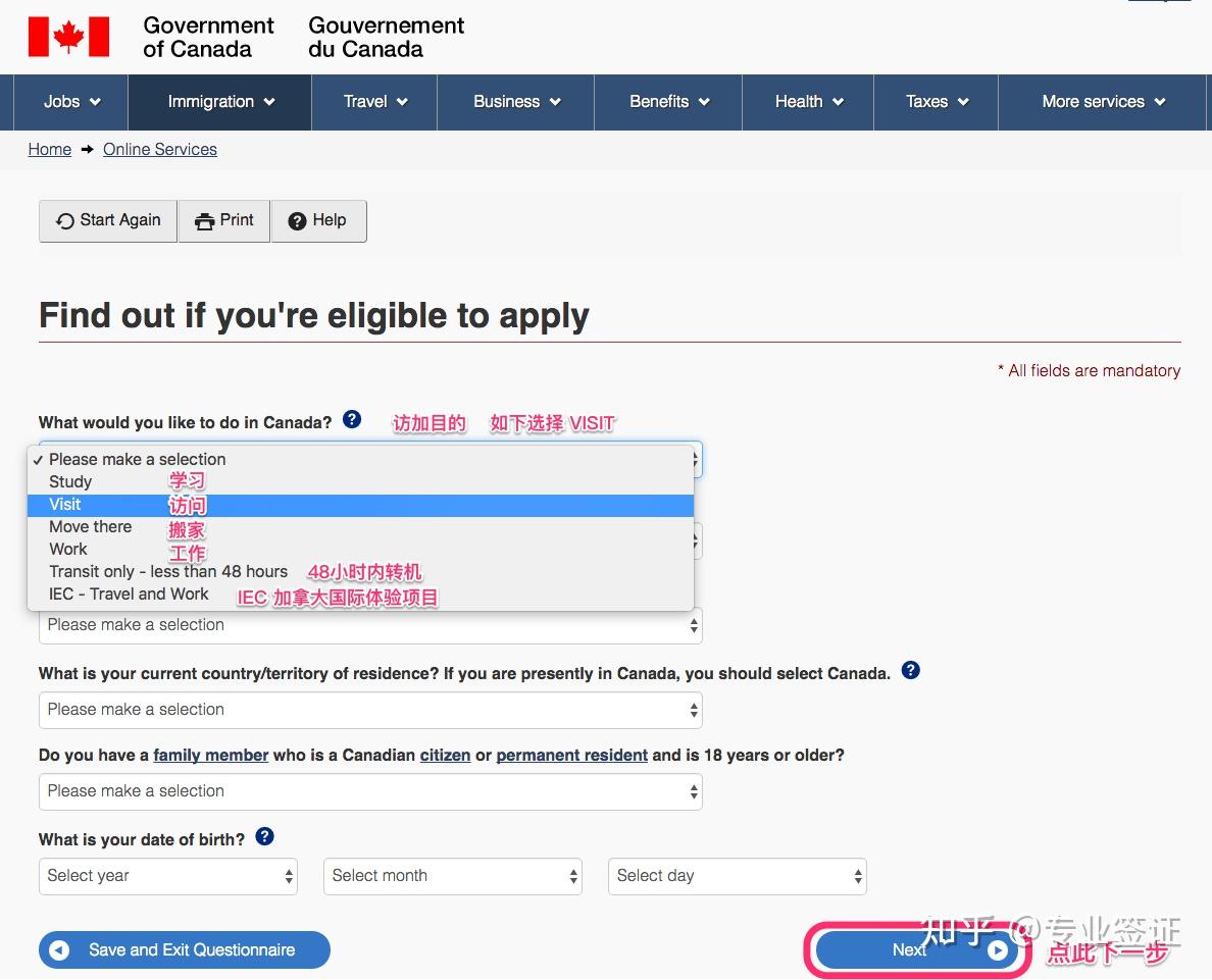 加拿大签证2023年超详细攻略DIY - 知乎
