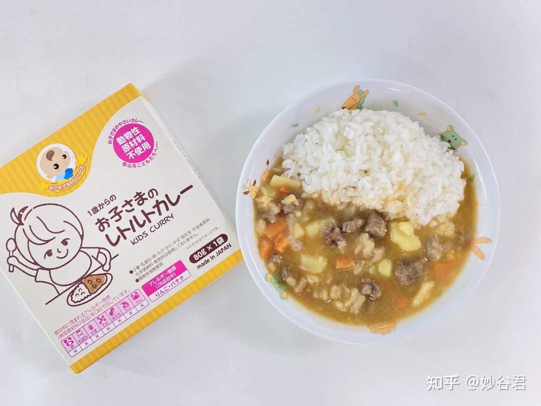 咖喱控必看 | 日本国民级口味咖喱 - 知乎