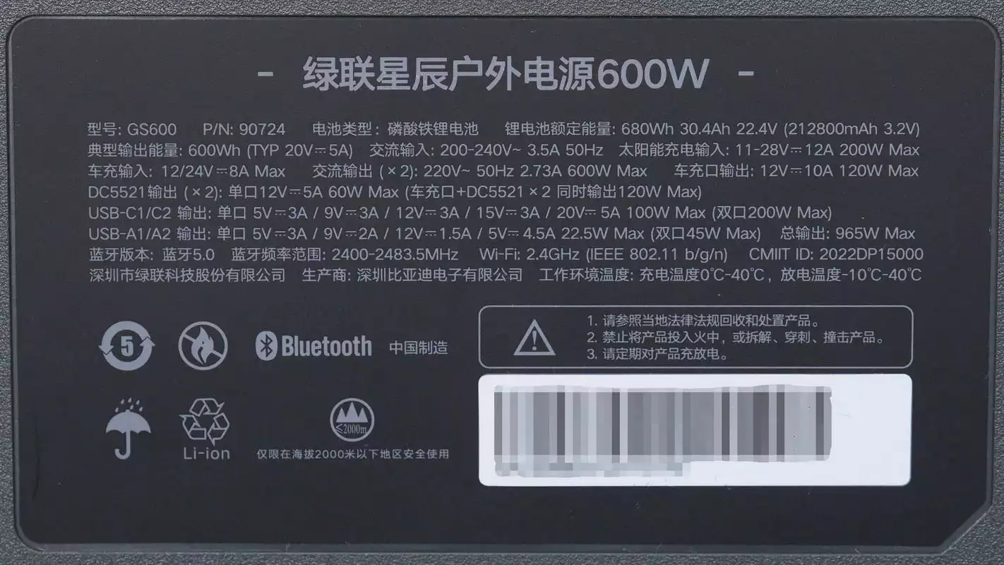 拆解报告：UGREEN绿联600W便携户外电源GS600 - 知乎