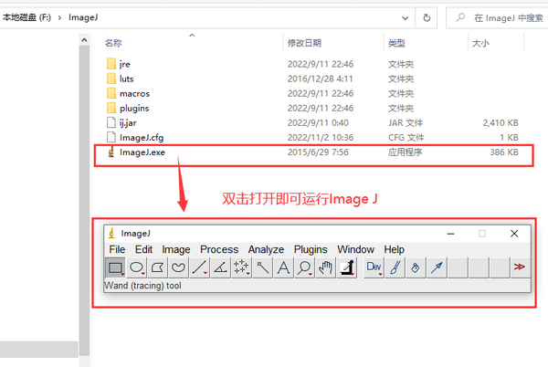 Image J安装教程|科研人必备图像处理软件（附安装包） - 知乎