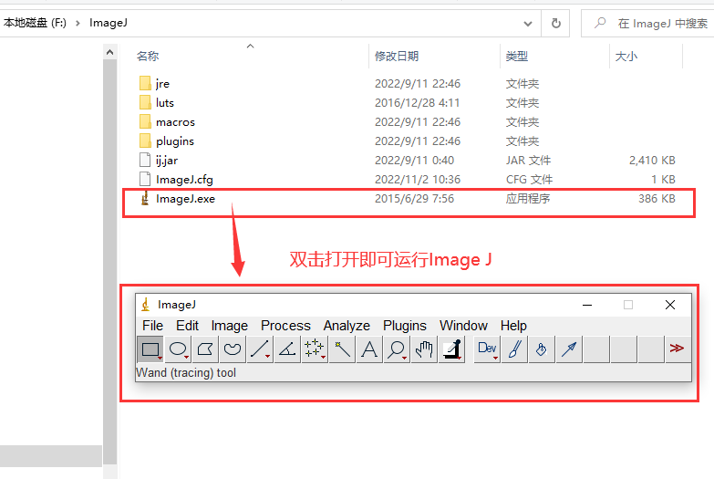 Image J安装教程|科研人必备图像处理软件（附安装包） - 知乎