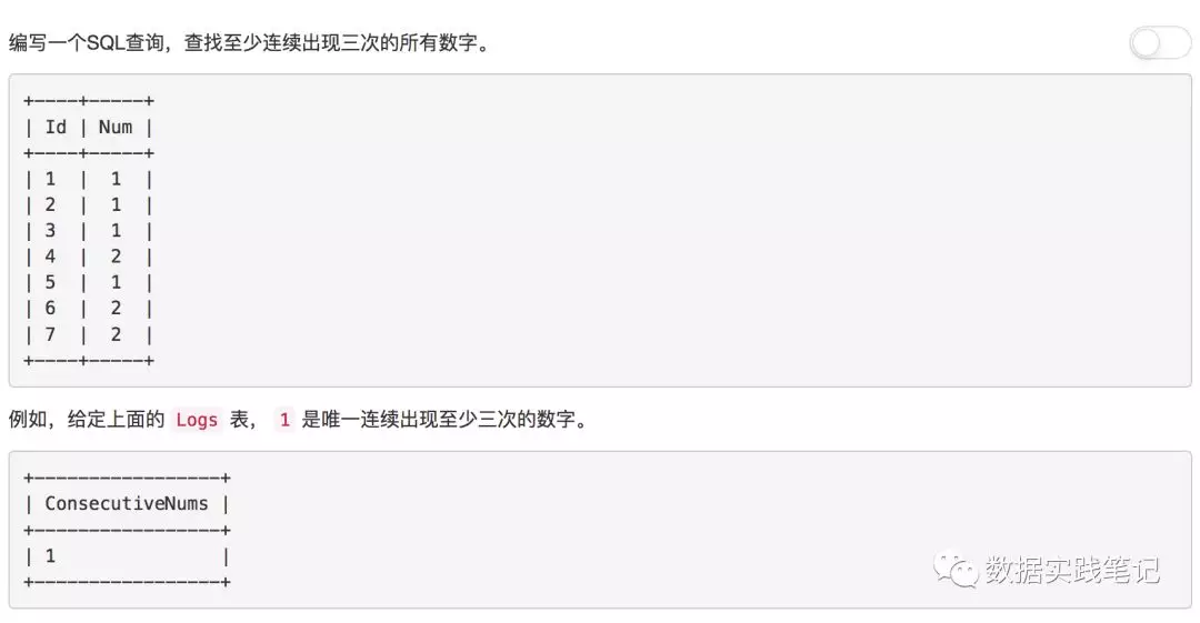 Mysql——leetcode 刷题（免费版） 知乎