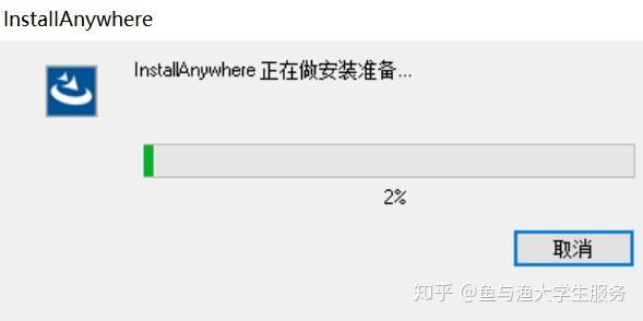 ADS2017安装步骤 - 知乎