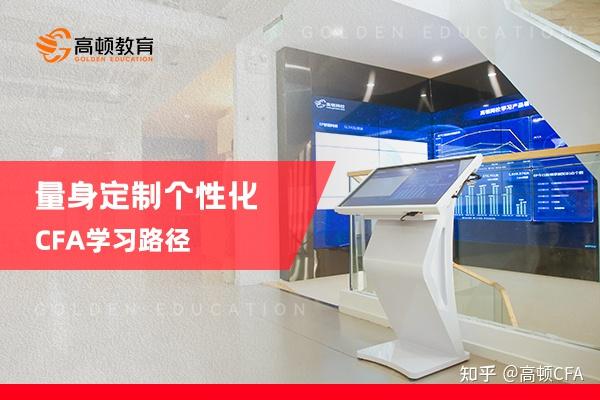 上海cfa考试考点在哪？有必要提前踩点吗？ - 知乎