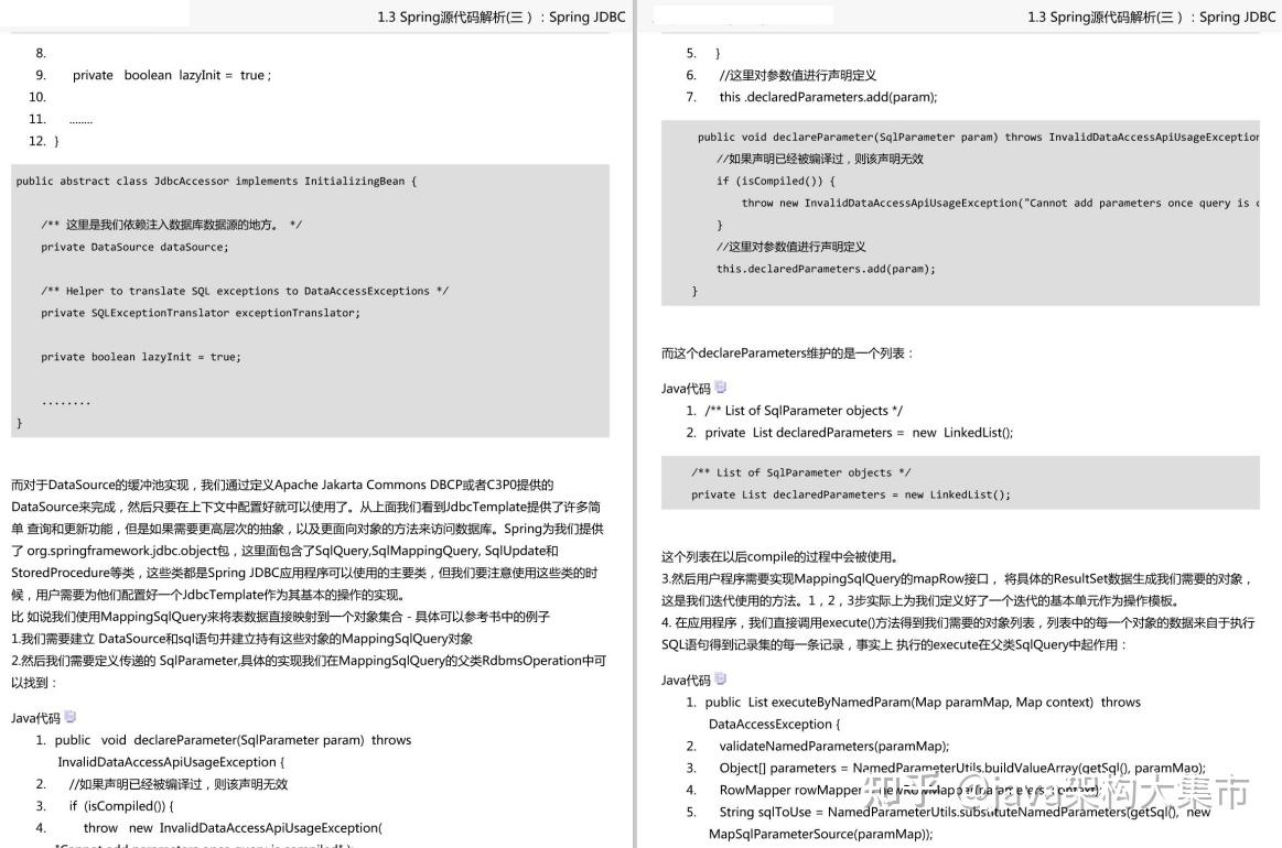 干撸Spring，太难了！阿里P8级别「Spring源码全解析」带你起飞 - 知乎