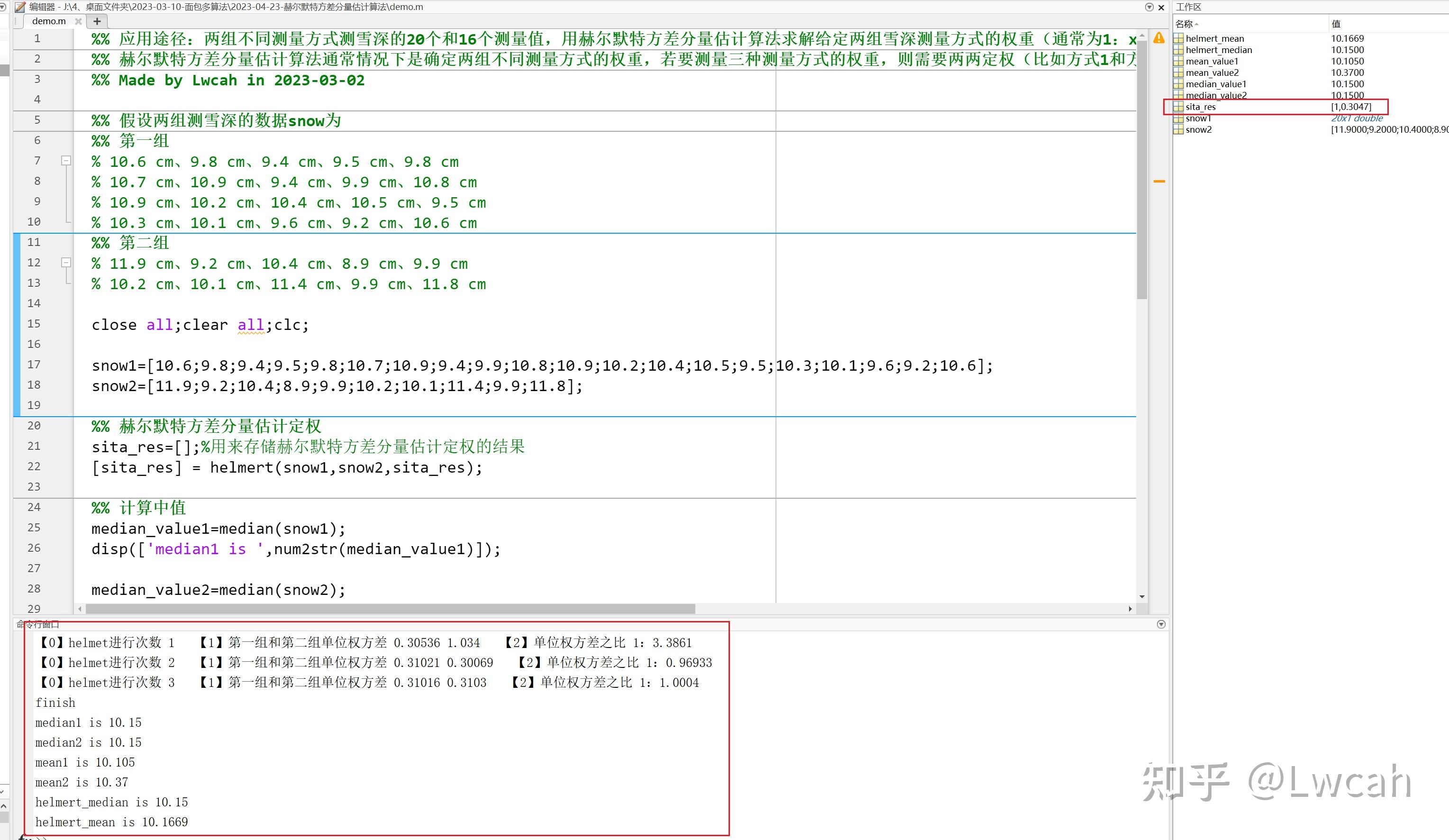 关于我花了几天时间又复现了一篇 SCI 一区 Top 的代码 - 知乎