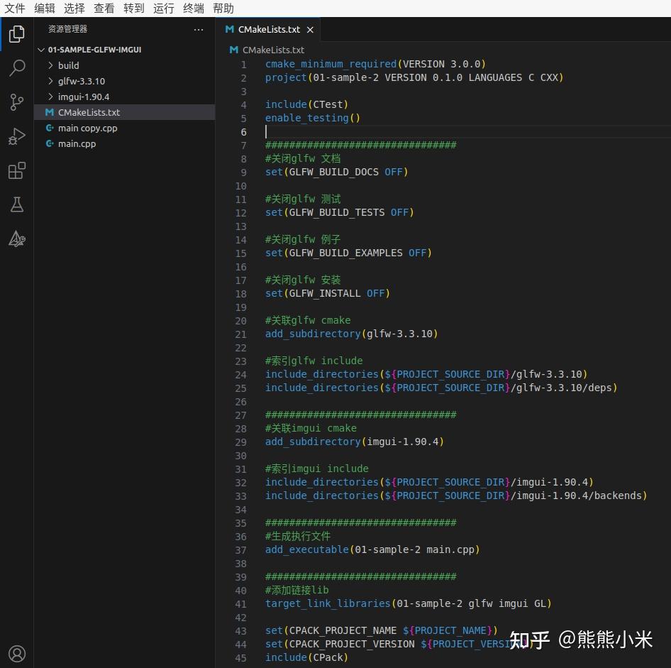 opengl-01：源码编译 - 知乎