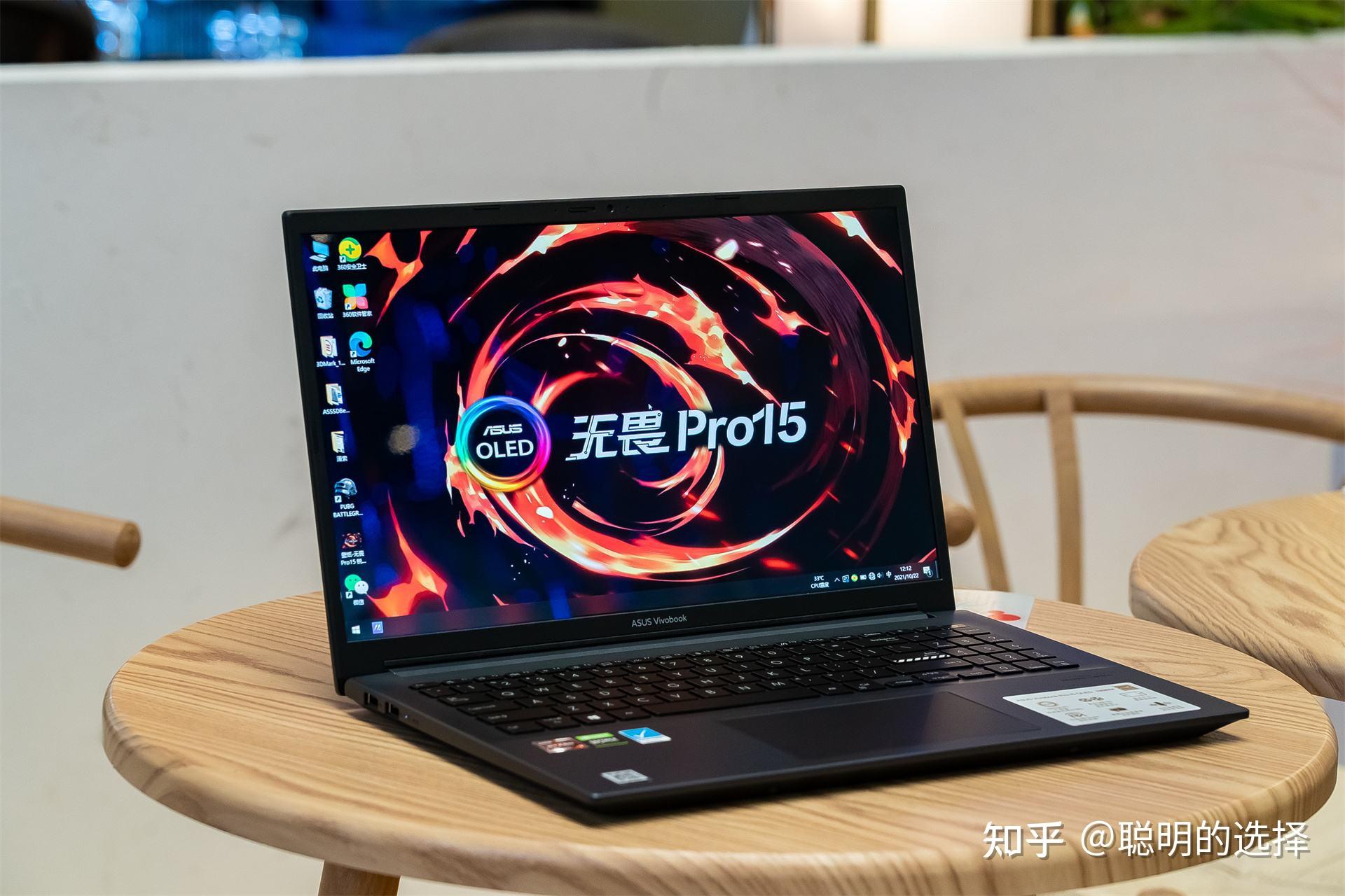 最新款无畏Pro 15怎么样？ - 知乎