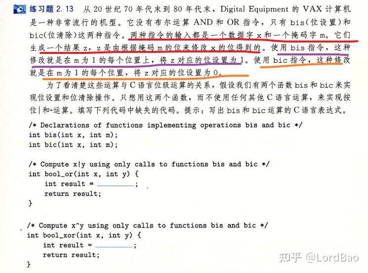 【CSAPP笔记】2.1 信息存储 - 知乎