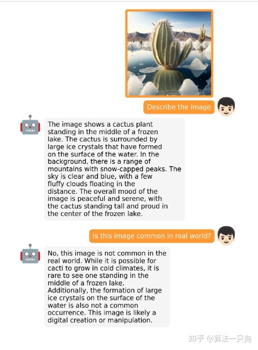 手把手教学！部署MiniGPT4模型 - 知乎