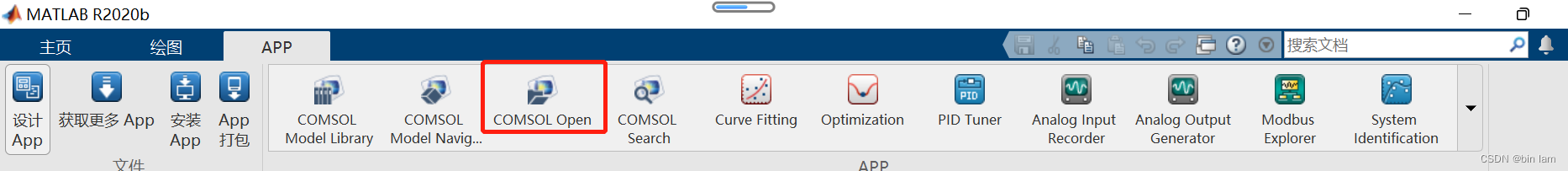 学习心得——COMSOL Multiphysics with MATLAB联合仿真及寻优计算 - 知乎