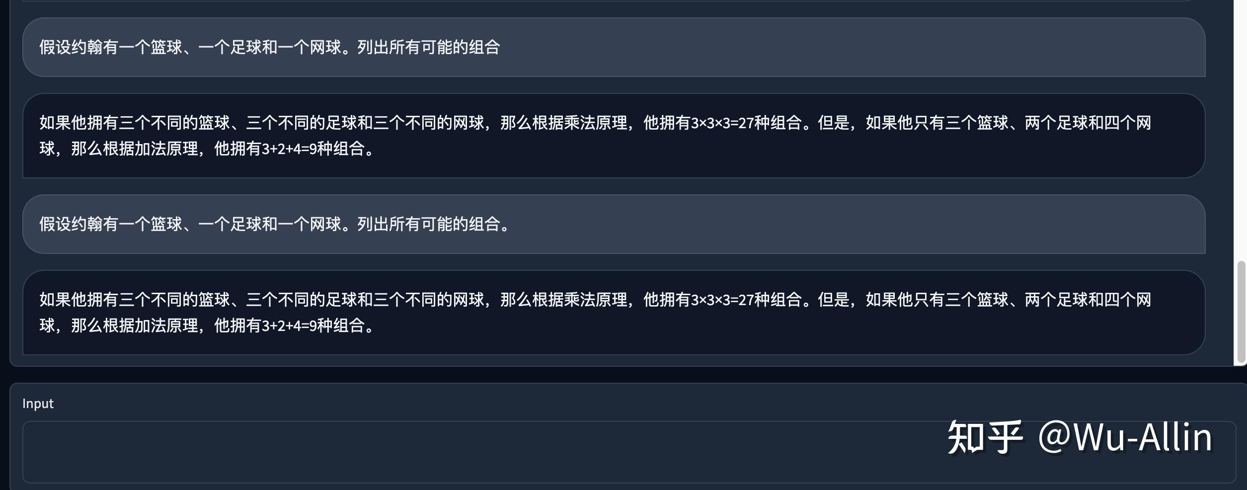LLM中的RLHF——ppo、dpo算法实践（基于qwen、chatglm3） - 知乎