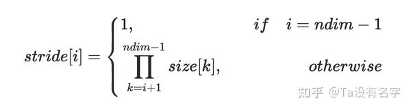 什么?Pytorch Tensor竟如此优雅：从零手搓Tensor并实现transpose,permute,view,slice ...