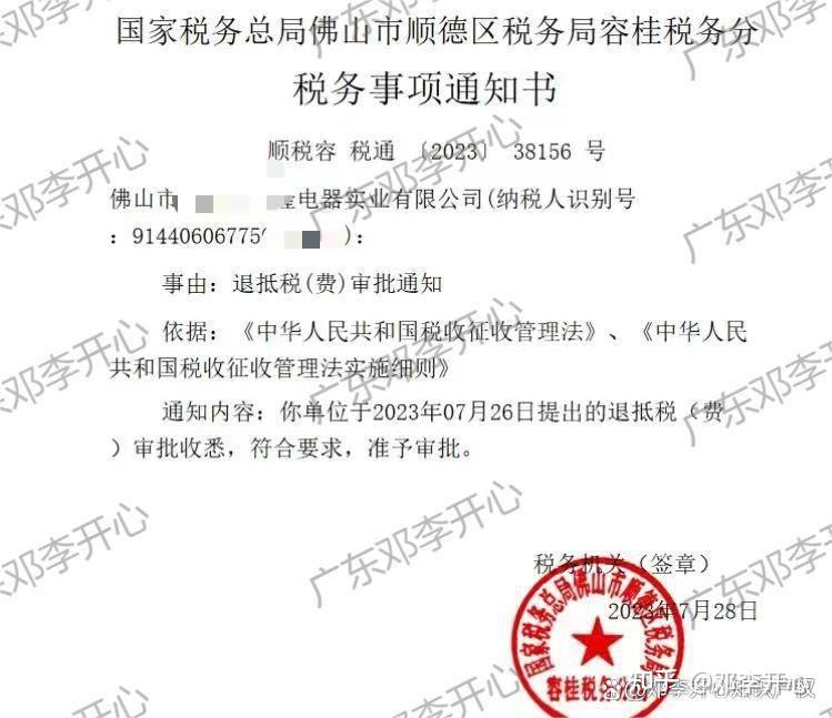 一文了解：关于企业招用重点人群就业补贴项目的介绍和说明 - 知乎