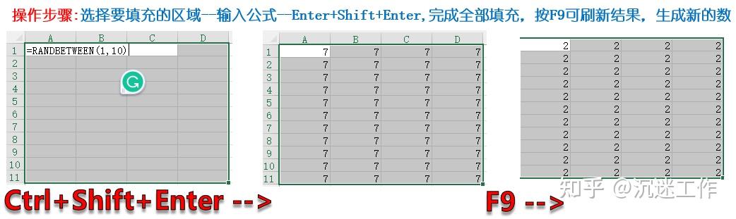 Excel快捷键_Ctrl+E/Ctrl+Enter - 知乎