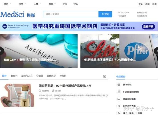 生命科学、分子生物学科研常用网站分享 - 知乎