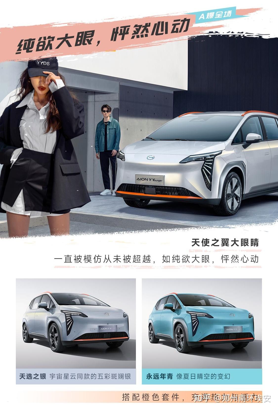YY登场 A爆全场-11万级超A座驾 Y Younger上市 - 知乎