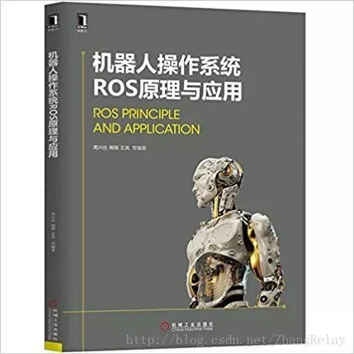 ROS机器人操作系统相关书籍、资料和学习路径 - 知乎