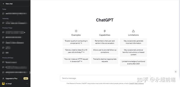 Google Bard使用初体验，与ChatGPT比较到底怎么样 - 知乎