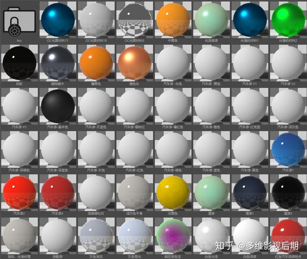 OC最全中文材质库来了，学习C4D必备 - 知乎