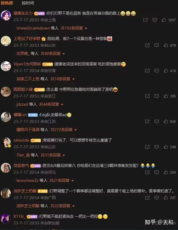 UZI不交闪冲上微博热搜，EDG0:2惨遭WBG人机虐菜，上野辅下一个斩杀谁？ - 知乎