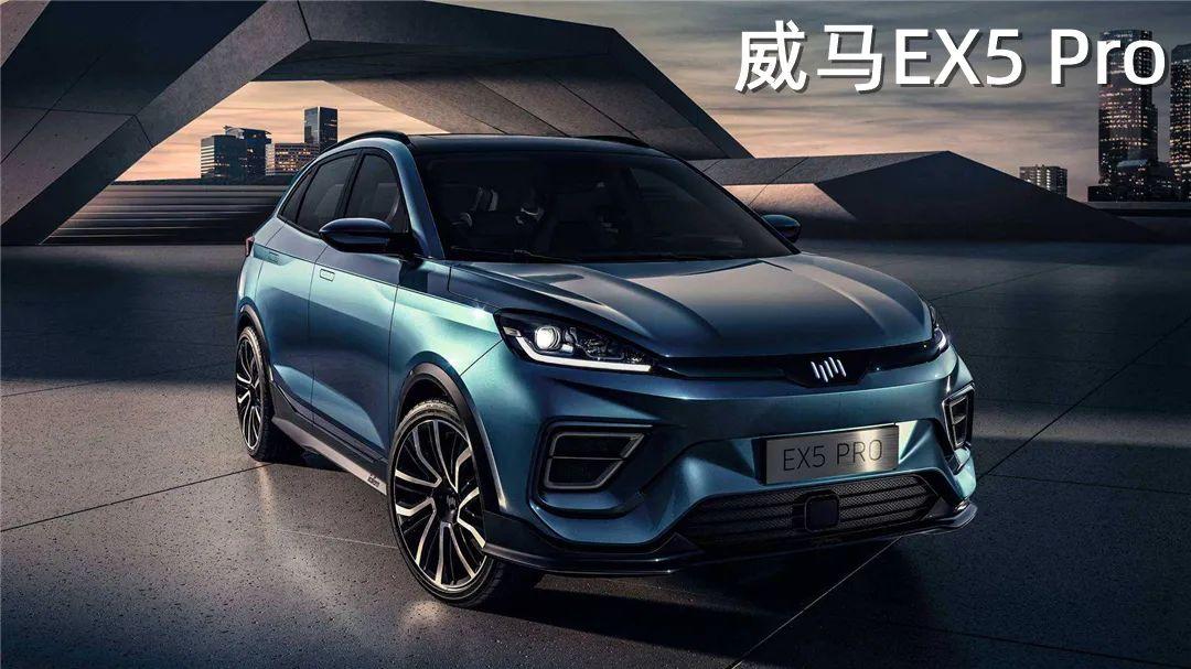 14.98-19.88万元，威马EX5-Z还能免费充电3年！ - 知乎
