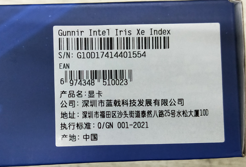《Intel DG1-4GB简测》 - 知乎