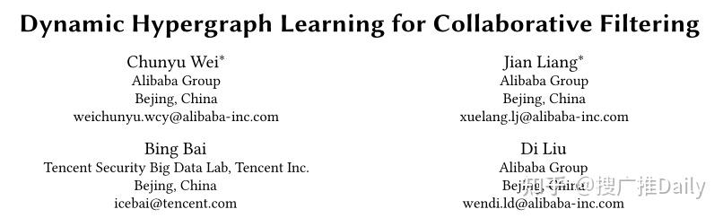CIKM2022|阿里提出DHLCF: 用于协作过滤的动态超图学习 - 知乎