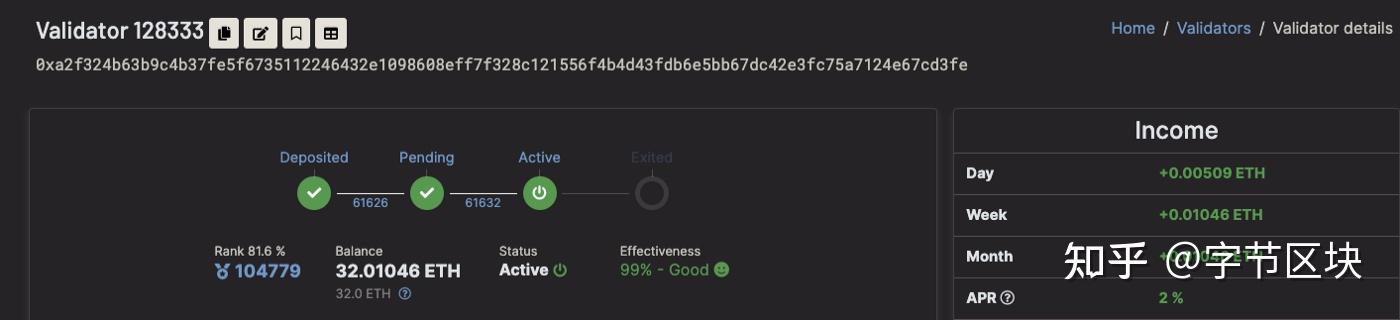如何搭建ETH2.0验证节点 - 知乎
