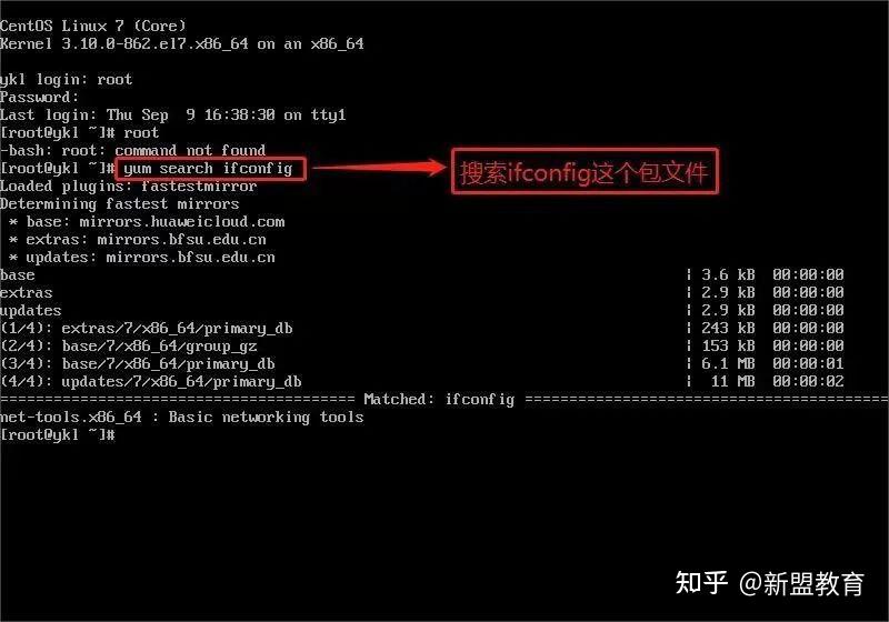 Linux实战技术—CentOS 7 网络配置（静态网络） - 知乎
