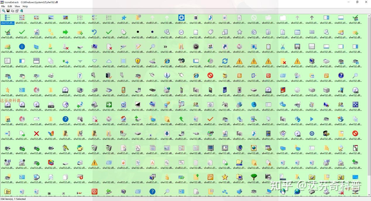 Windows系统自带图标文件存储方式、存放位置、默认图标更改及使用方法全解析 - 知乎