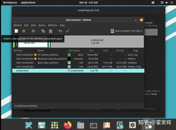 Pop_OS! 21.10 UEFI 单硬盘 双系统（win11）ROG 幻 14 安装配置 - 知乎
