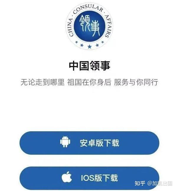 官方权威解答！申办中国护照及旅行证，这26个问题要注意！ - 知乎