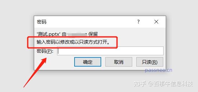 PPT 与 PPS 大揭秘：一文搞懂两种格式的区别与用法 - 知乎