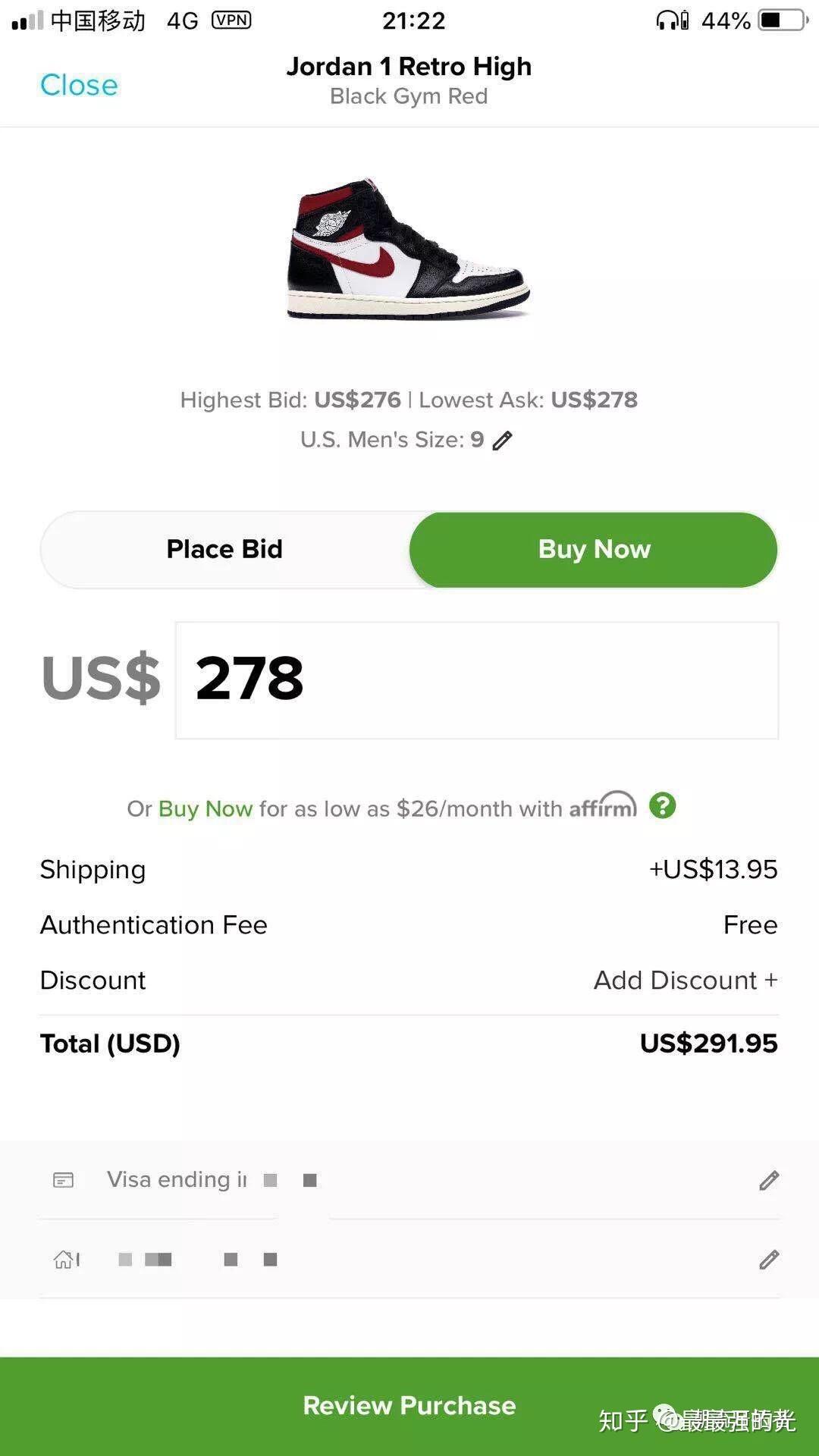 Stockx保姆级海淘攻略 - 知乎