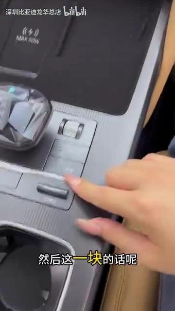 来了来了 9万起买中型SUV 比亚迪宋Ldmi智驾版 至高补贴40000 - 知乎