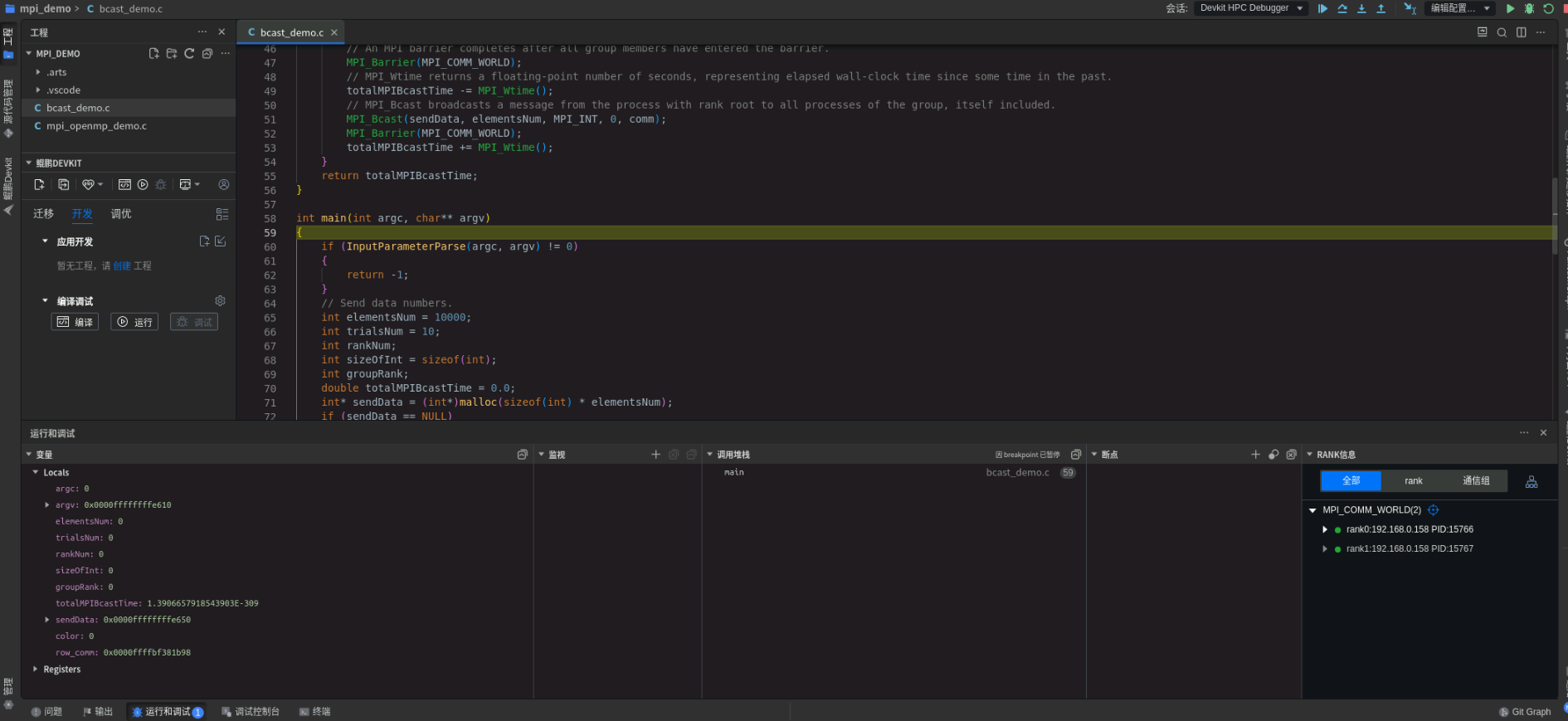 鲲鹏 DevKit 实战！华为开发者空间体验MPI 应用并行调试与编译 - 知乎