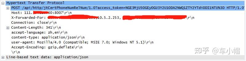 X-Forwarded-For欺骗引发应用故障及防护措施 - 知乎
