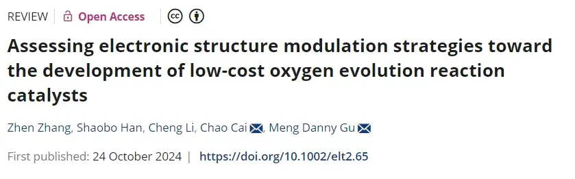 Electron 2024年第4期正式上线! - 知乎