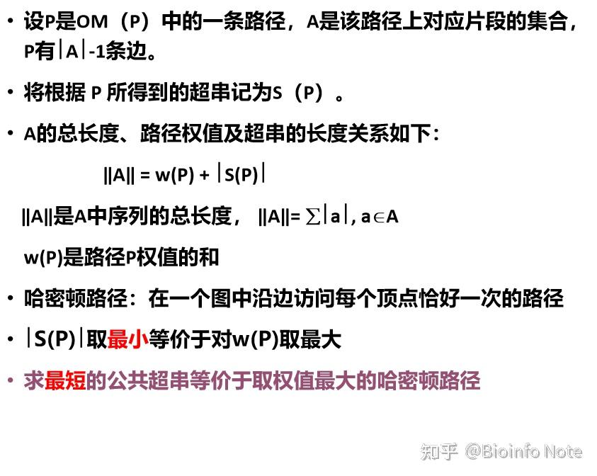 第五章 序列拼接和短序列比对 - 知乎