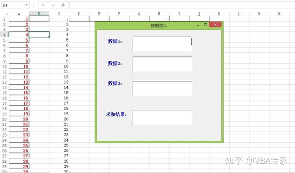 Vba代码解决方案第114讲：工作表事件中，如何根据target参数，实现不同的触发过程 知乎