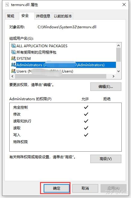 Win10多用户远程登录 - 知乎